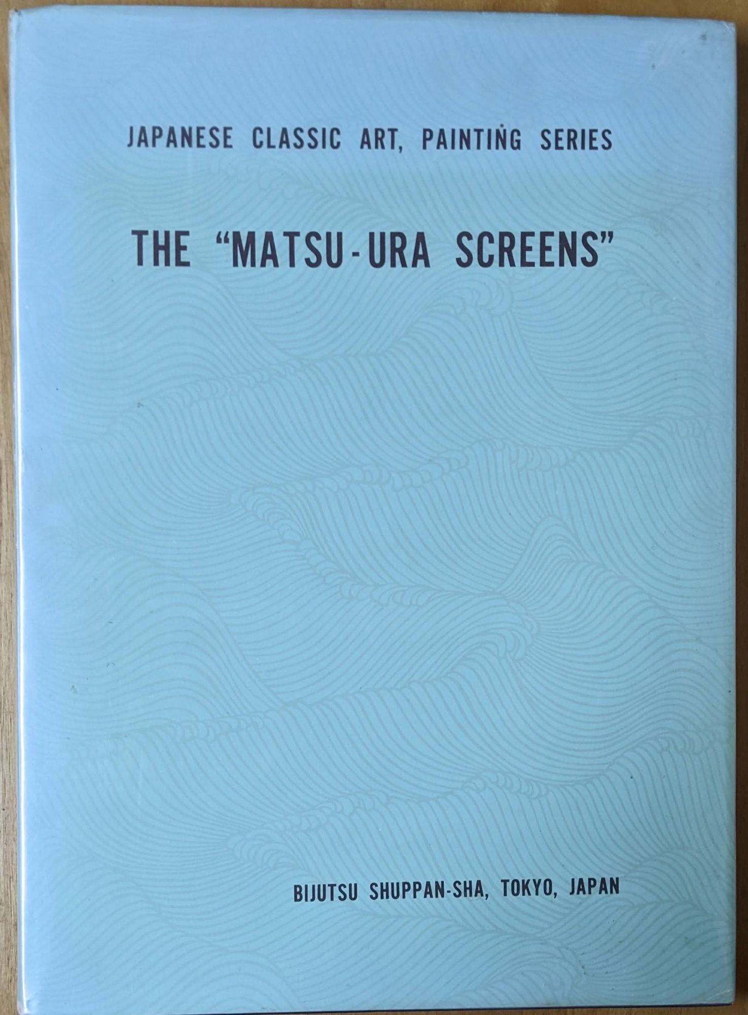 The Matsu-Ura Screens | Yukio Yashiro